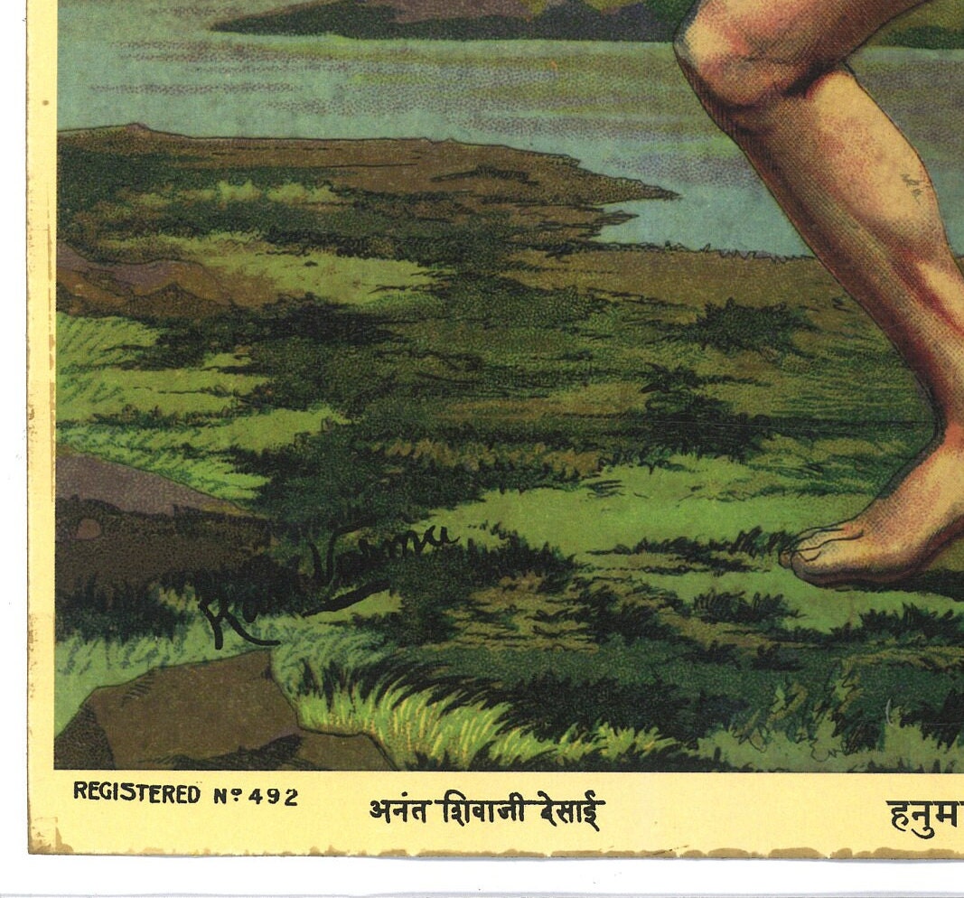 Hanuman by Raja Ravi Varma and Ravi Varma Press, Karla Lonavala ...