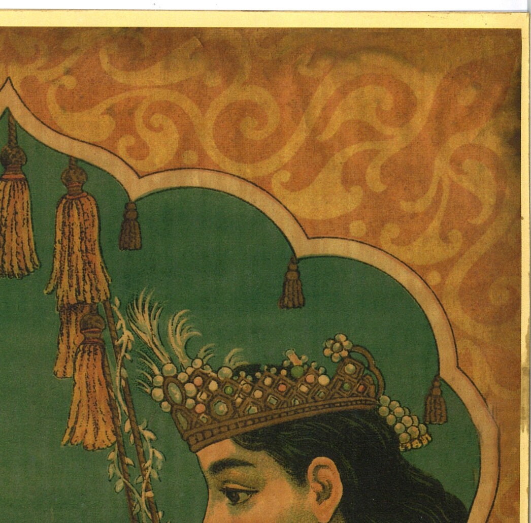 Shri Ram Janm (the Birth of Shri Rama) by Raja Ravi Varma and Ravi ...