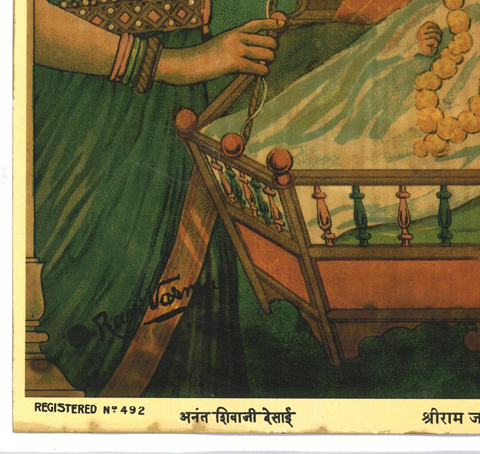 Shri Ram Janm the Birth of Shri Rama by Raja Ravi Varma and Ravi Varma ...