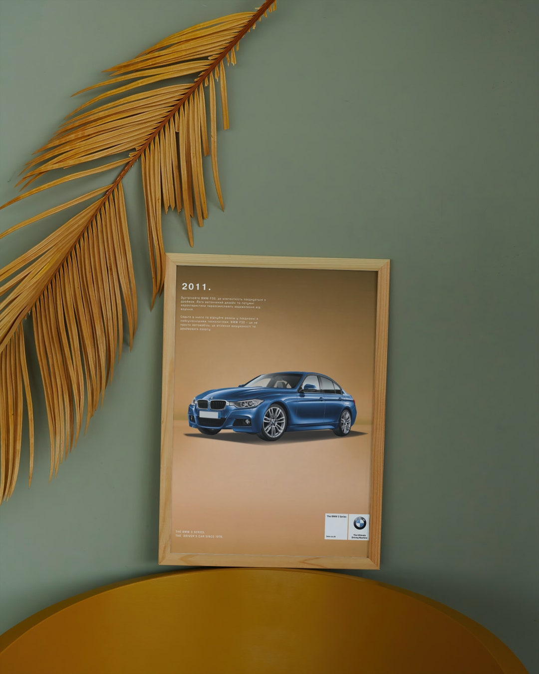 BMW F30 Inspired Poster - Etsy