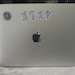 Yahuah Sticker Paleo Hebrew Spelling - Etsy