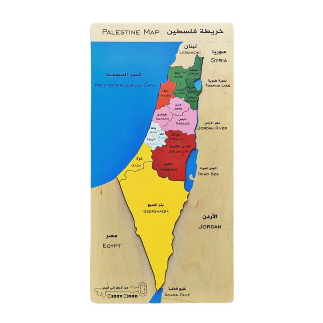 Palestine Map Puzzle Names of Cities for Kids - Etsy