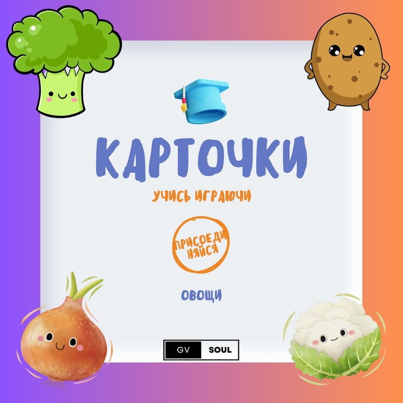 на русском - Etsy