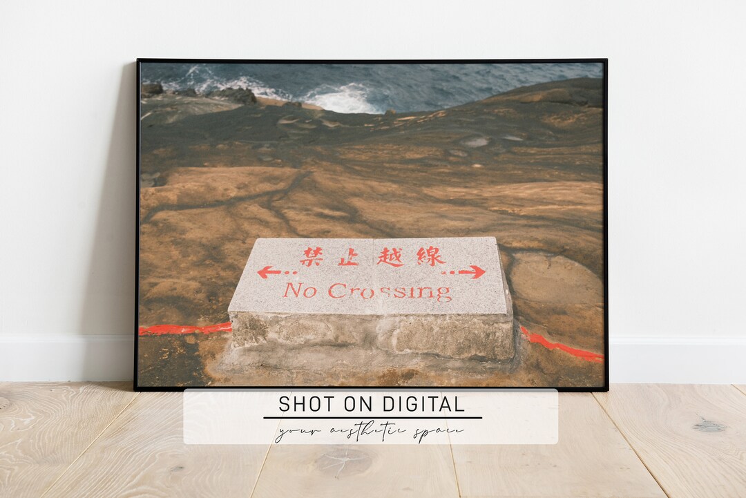 Printable No Crossing Sign Digital Photo Download - Etsy