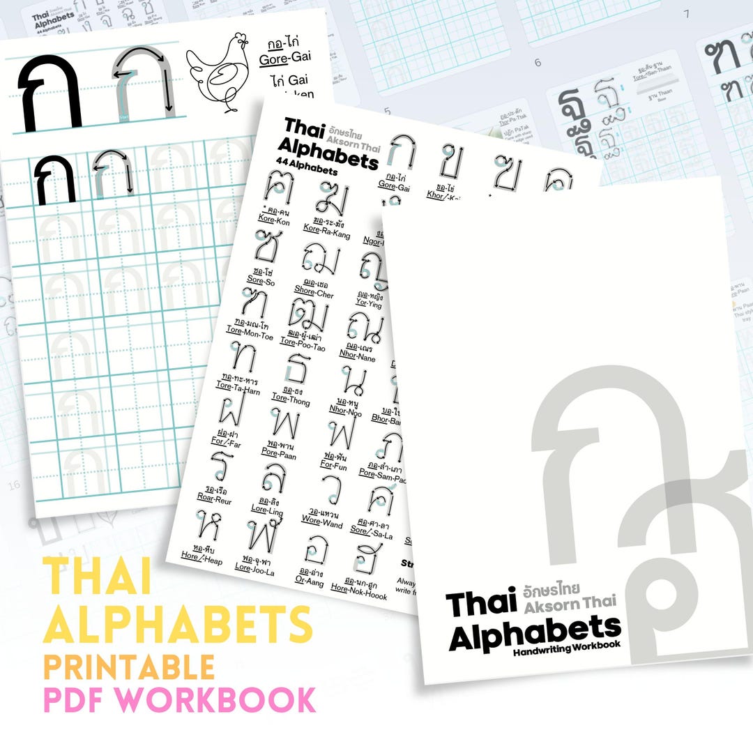 Thai Alphabets Handwriting Workbook: Printable Learning (PDF) - Etsy