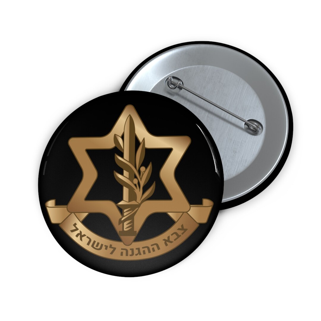IDF Pin Buttons Israel Defense Forces - Etsy