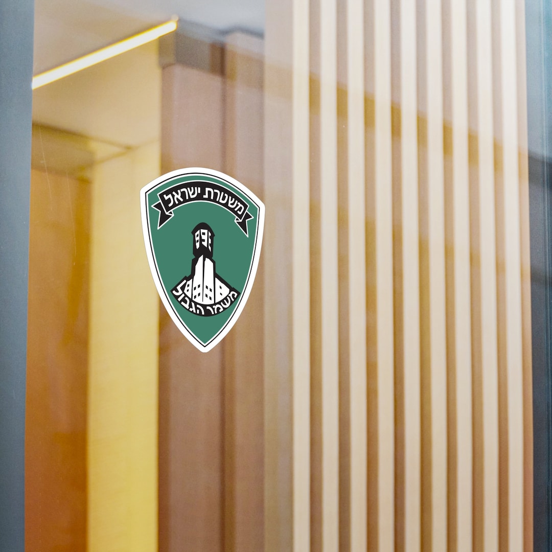 Israel Border Police Emblem Vinyl Decal IDF Israel Defense - Etsy