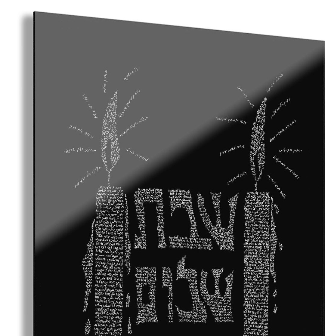 Psalms Calligraphy in the Design of Holy Shabbat Candles - Print of ...