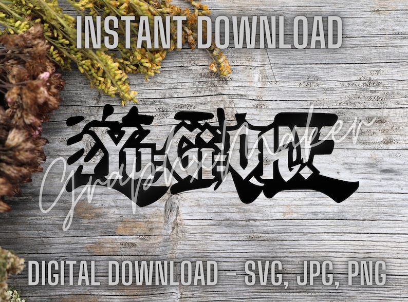 Yu Gi Oh Svg Jpg Png | Trading Card Game Yu-gi-oh! Digital Download ...