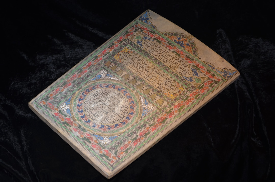 Medium Tablet Wooden Quran Islamic Handmade Arabic Learning - Etsy