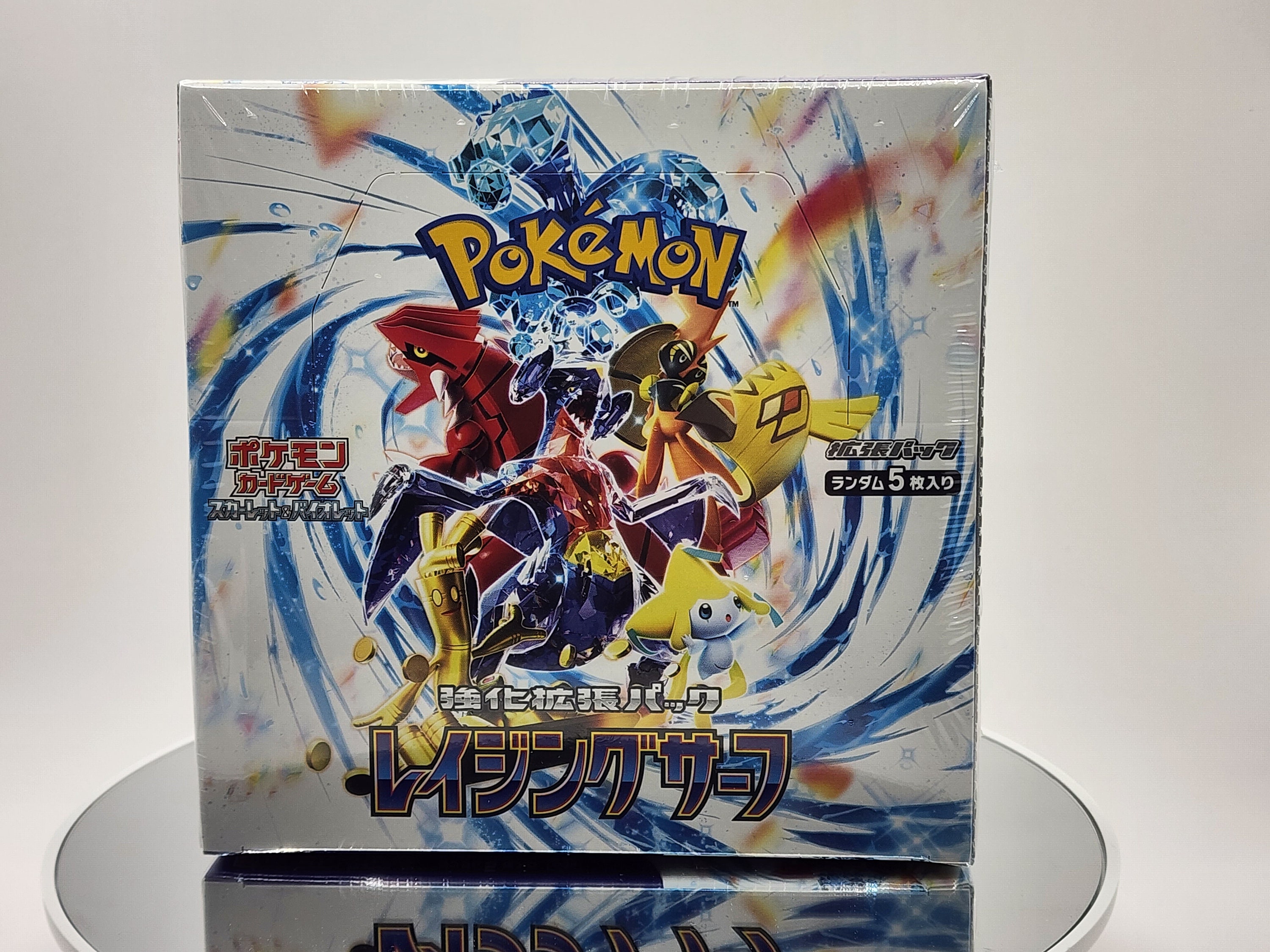 Pokémon Raging Surf Booster Packs - Etsy