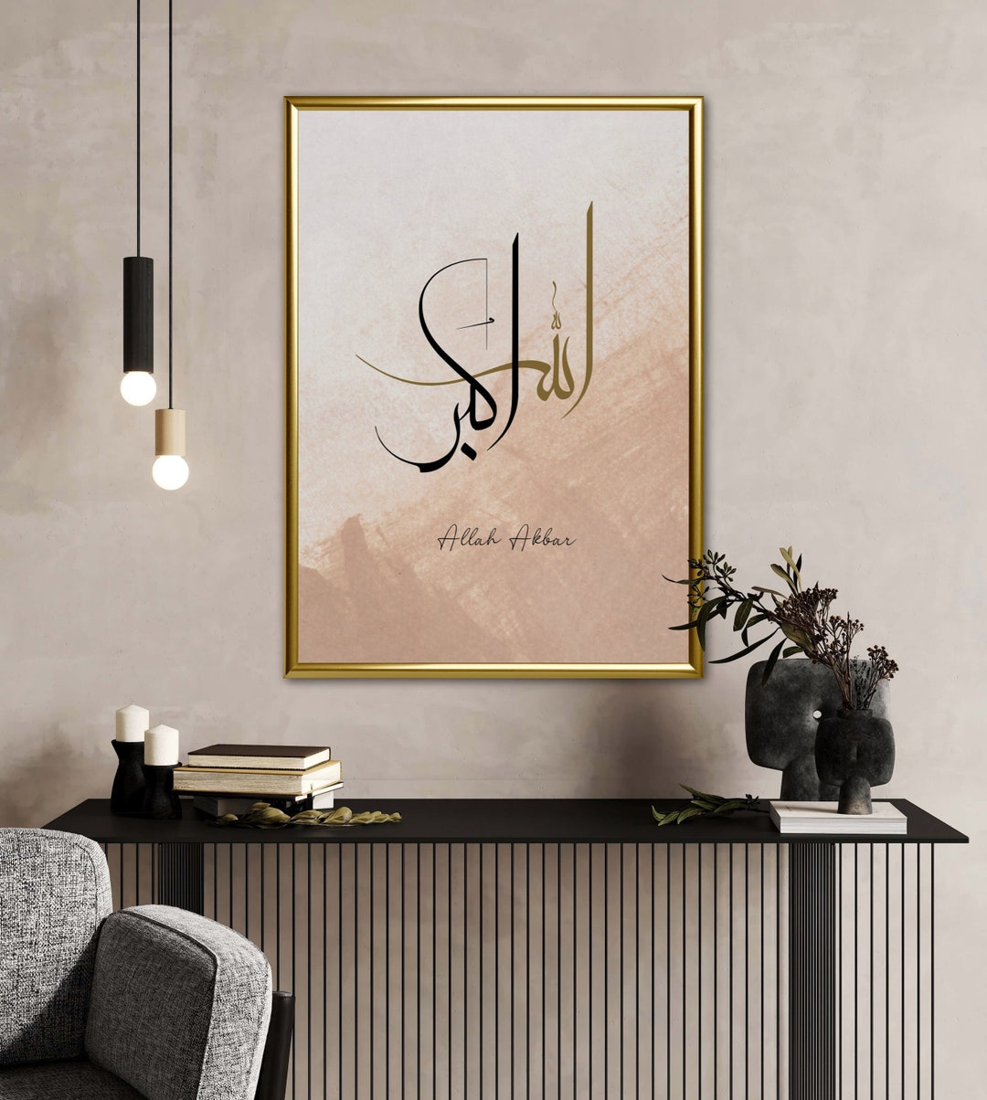 Poster - Printable Allahu Akbar Calligraphy Art | Digital Download ...