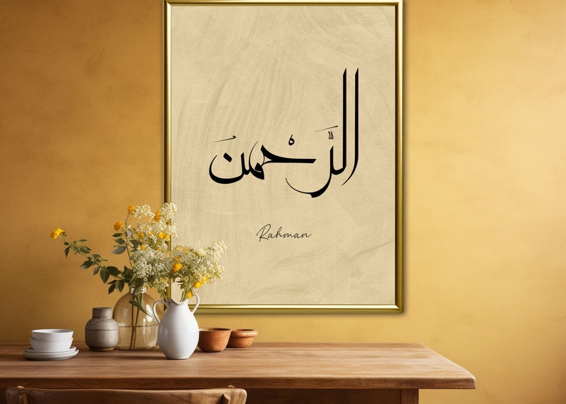Printable Rahman Merciful Calligraphy Poster, Digital Download, Art ...