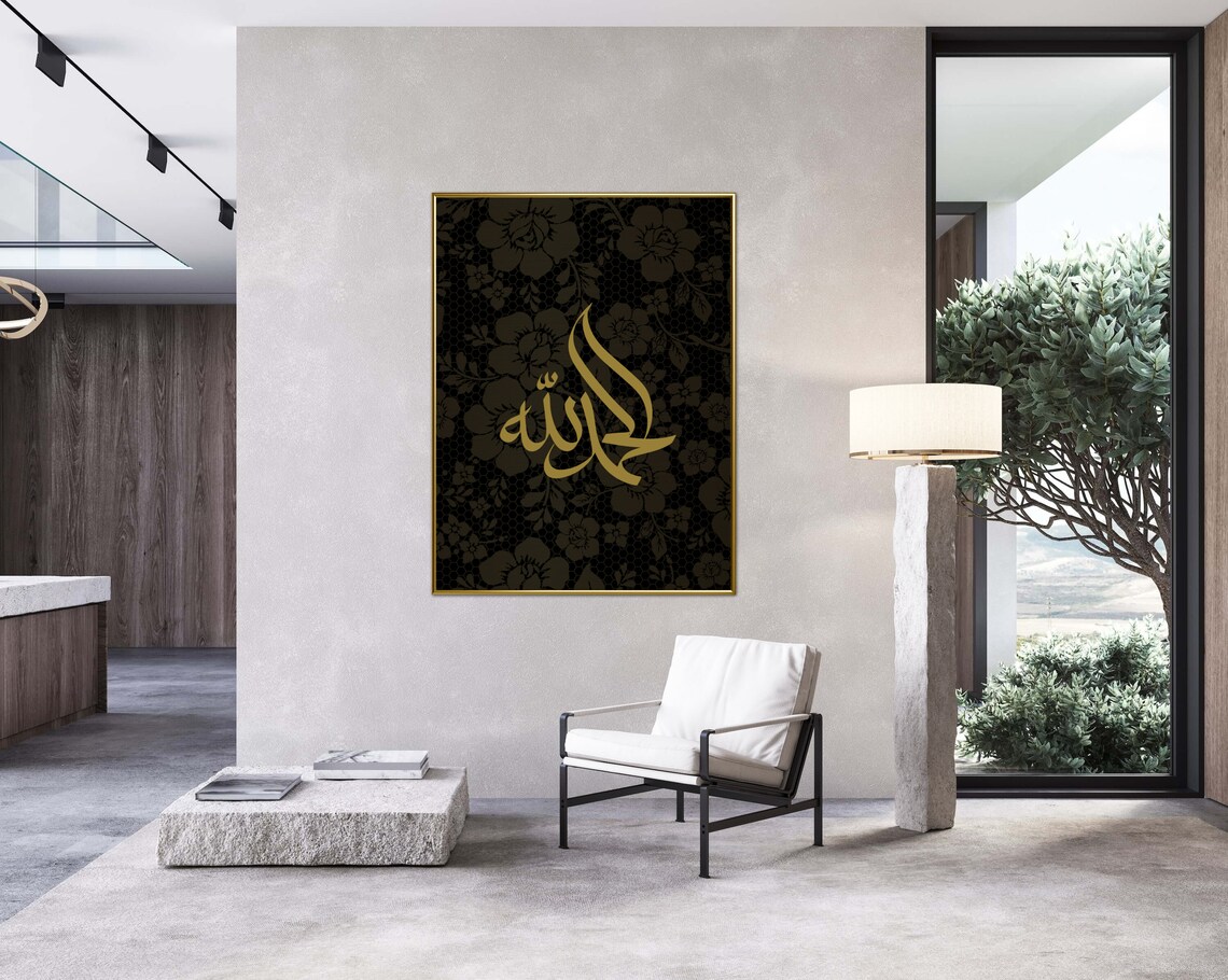 Printable Digital Arabic Calligraphy Art Print, Alhamdu Lillah ...