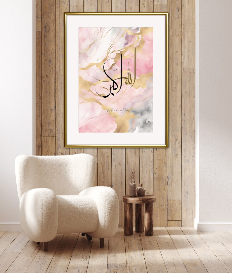 Printable Allahu Akbar Calligraphy Poster, Digital Download, Art ...