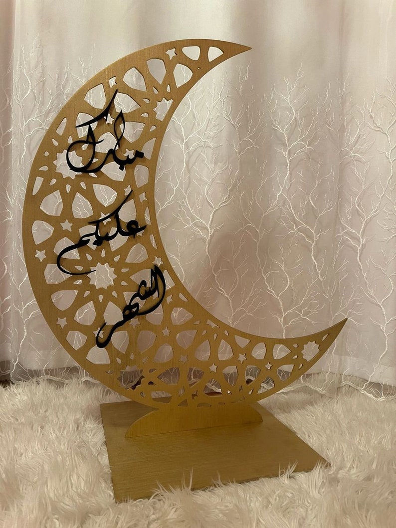 Unique Ramadan Islamic Moon/hilal - Etsy