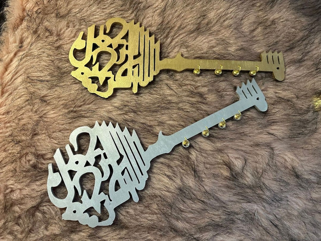 Bismallah Arabic Islamic Key Holders - Etsy