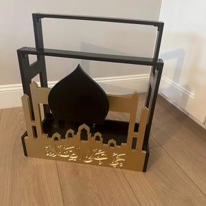 Islamic Modern Salah Stand - Etsy