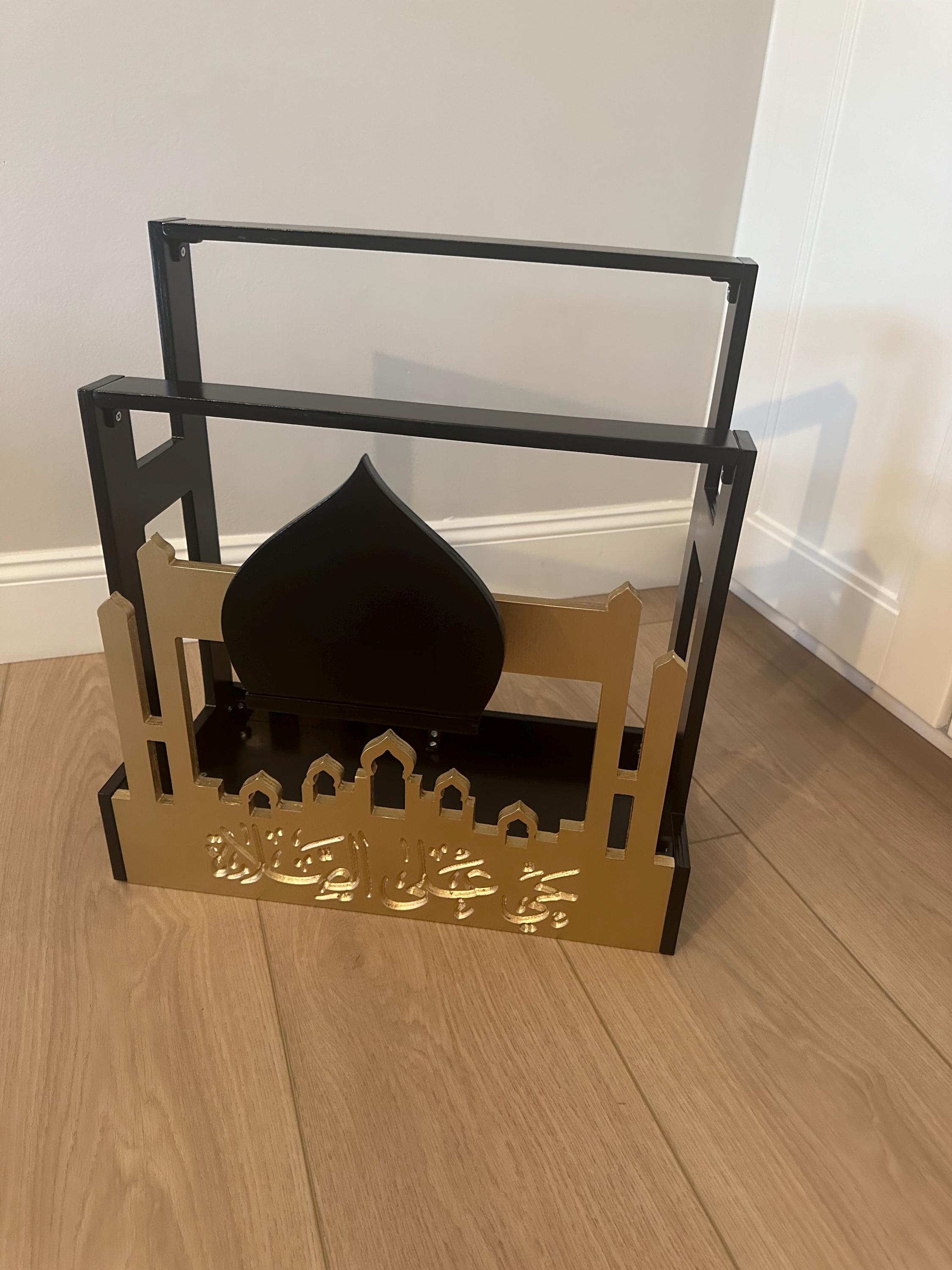 Islamic Modern Salah Stand - Etsy