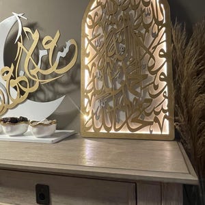 Islamic Calligraphy Mehrab Lights Included (25' Inch Option) - Etsy