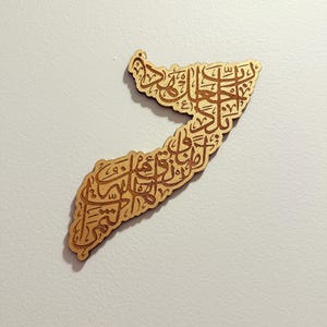 Somalia Arabic Calligraphy Map - Etsy