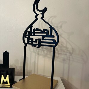 Islamic Ramadan Decoration Stand - Etsy
