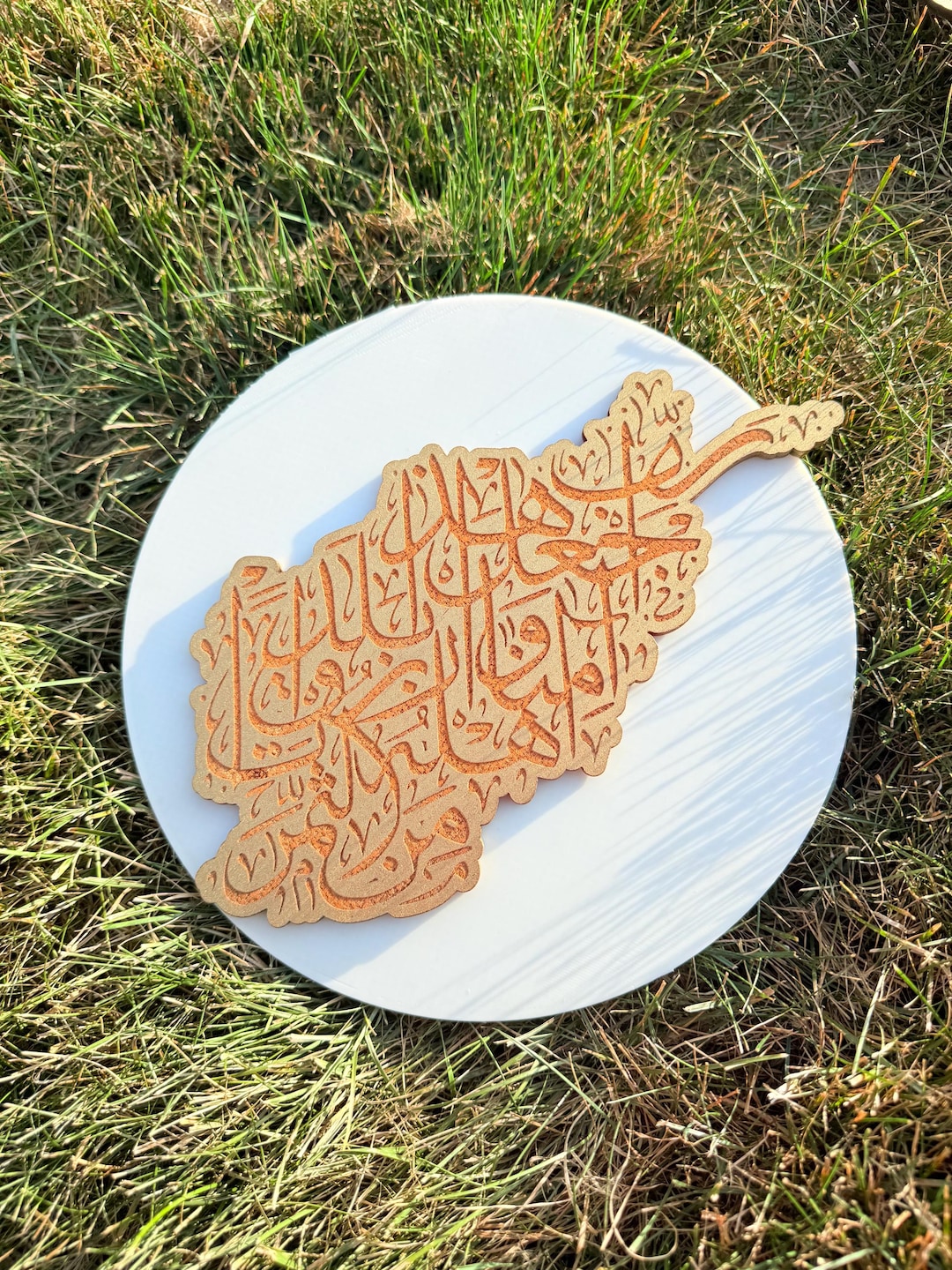 Afghanistan Map Wall Art – Arabic Calligraphy Wooden Décor | Islamic ...