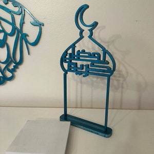 Islamic Ramadan Decoration Stand - Etsy