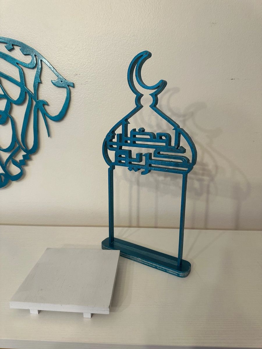 Islamic Ramadan Decoration Stand - Etsy
