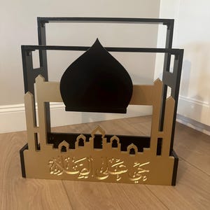 Islamic Modern Salah Stand - Etsy
