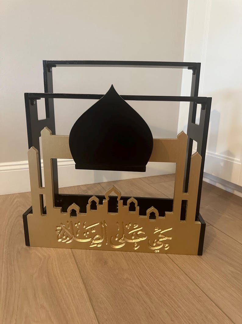 Islamic Modern Salah Stand - Etsy