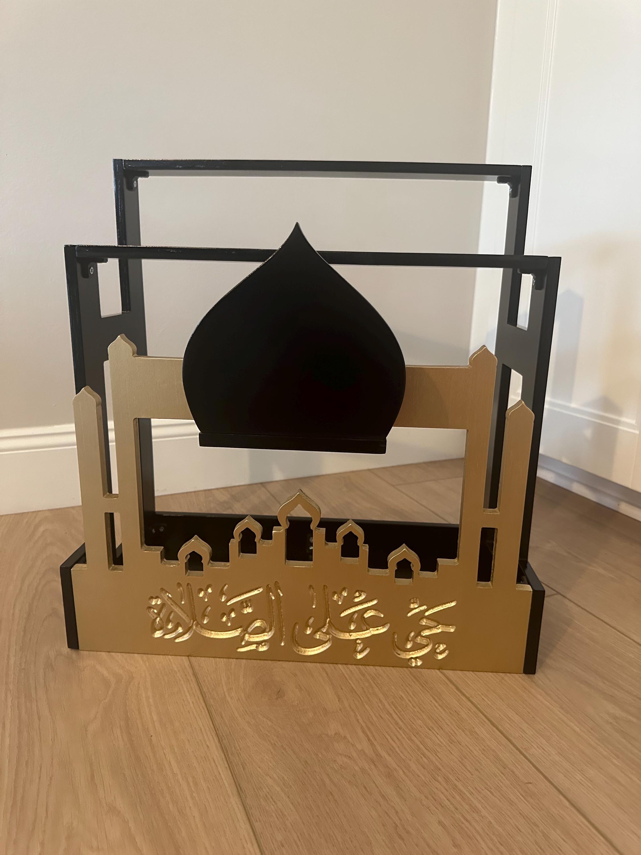 Islamic Modern Salah Stand - Etsy