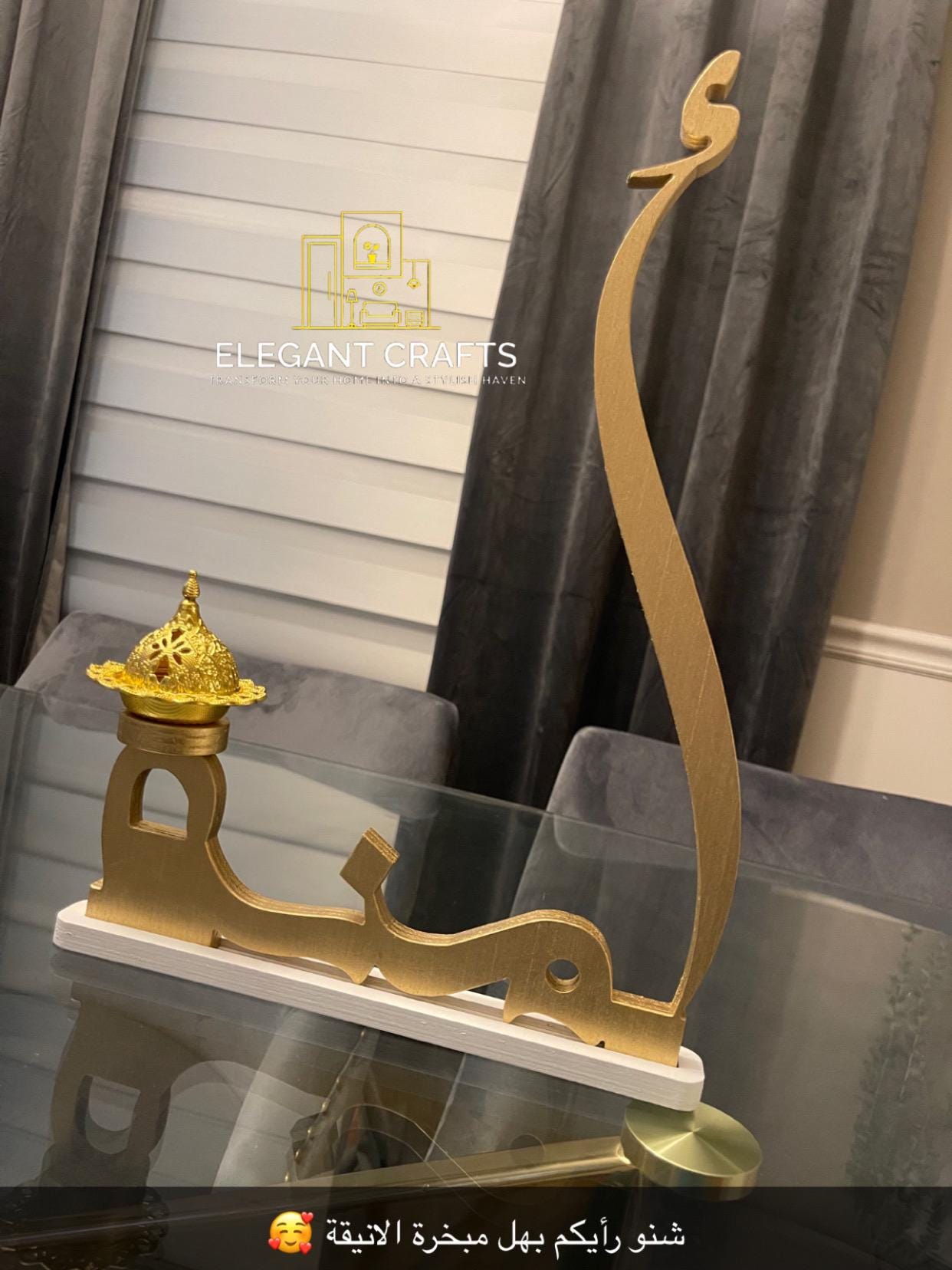 Customized مبخرة/mubkhara With Personalized Name - Etsy