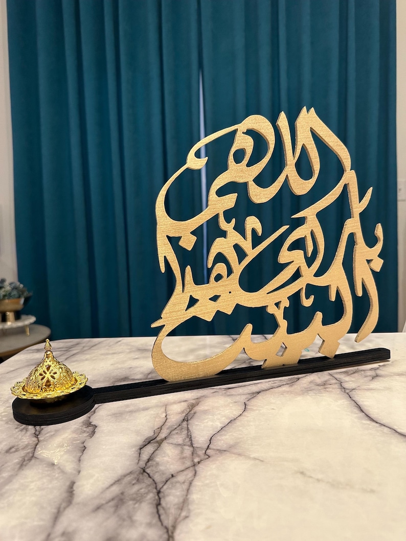 Customized مبخرة/mubkhara With Personalized Name - Etsy