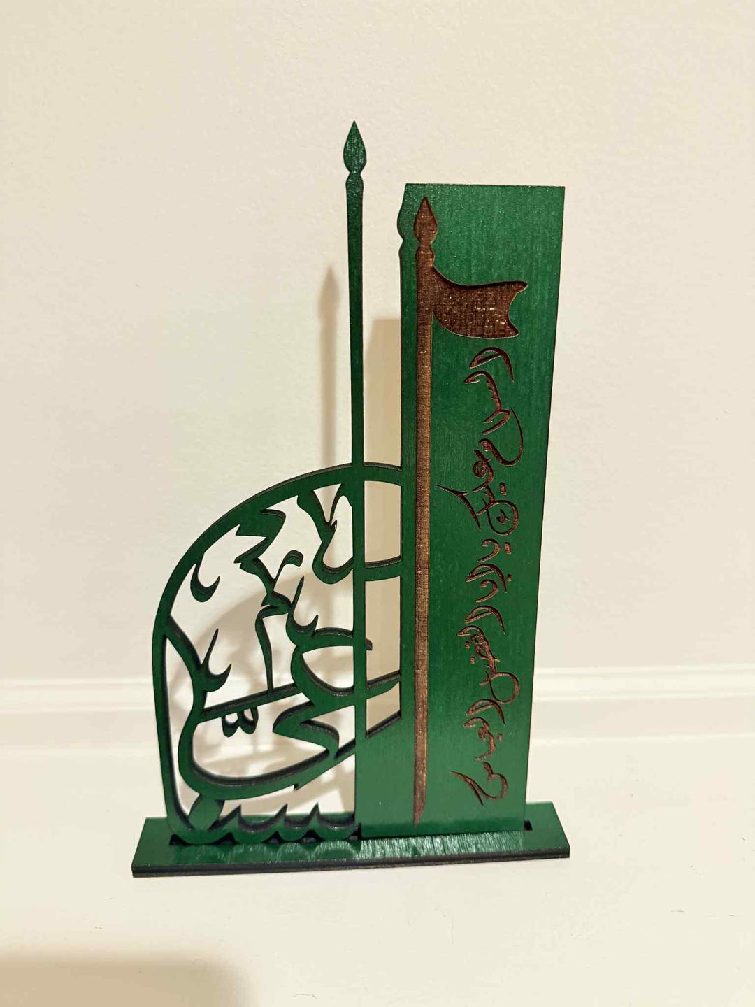 Ya Qamar Bani Hashim Abbas Table Decor – Islamic Shia Wooden Flag Art ...