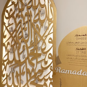 Islamic Calligraphy Mehrab Lights Included (25' Inch Option) - Etsy