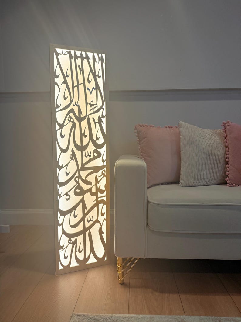 Luxury Arabic Calligraphy Wooden Light Panel – Elegant Islamic Wall ...