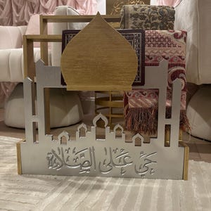 Islamic Modern Salah Stand With Quran Holder - Etsy