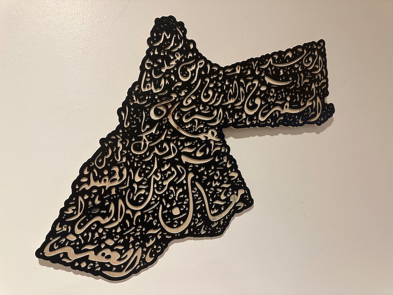 Jordan Arabic Calligraphy Wooden Map - Etsy