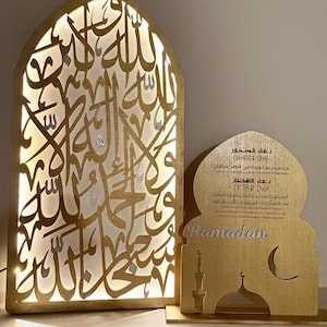 Islamic Calligraphy Mehrab Lights Included (25' Inch Option) - Etsy