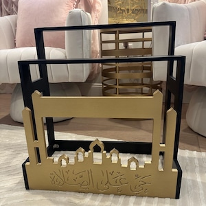 Islamic Modern Salah Stand - Etsy