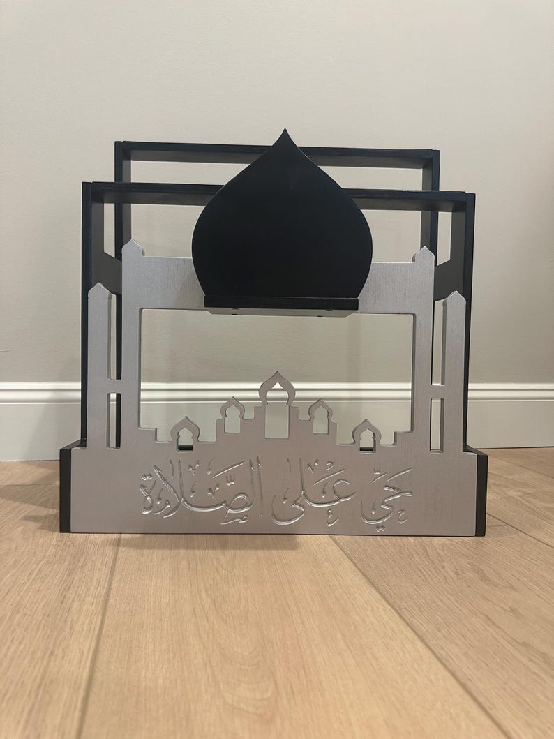 Islamic Modern Salah Stand - Etsy
