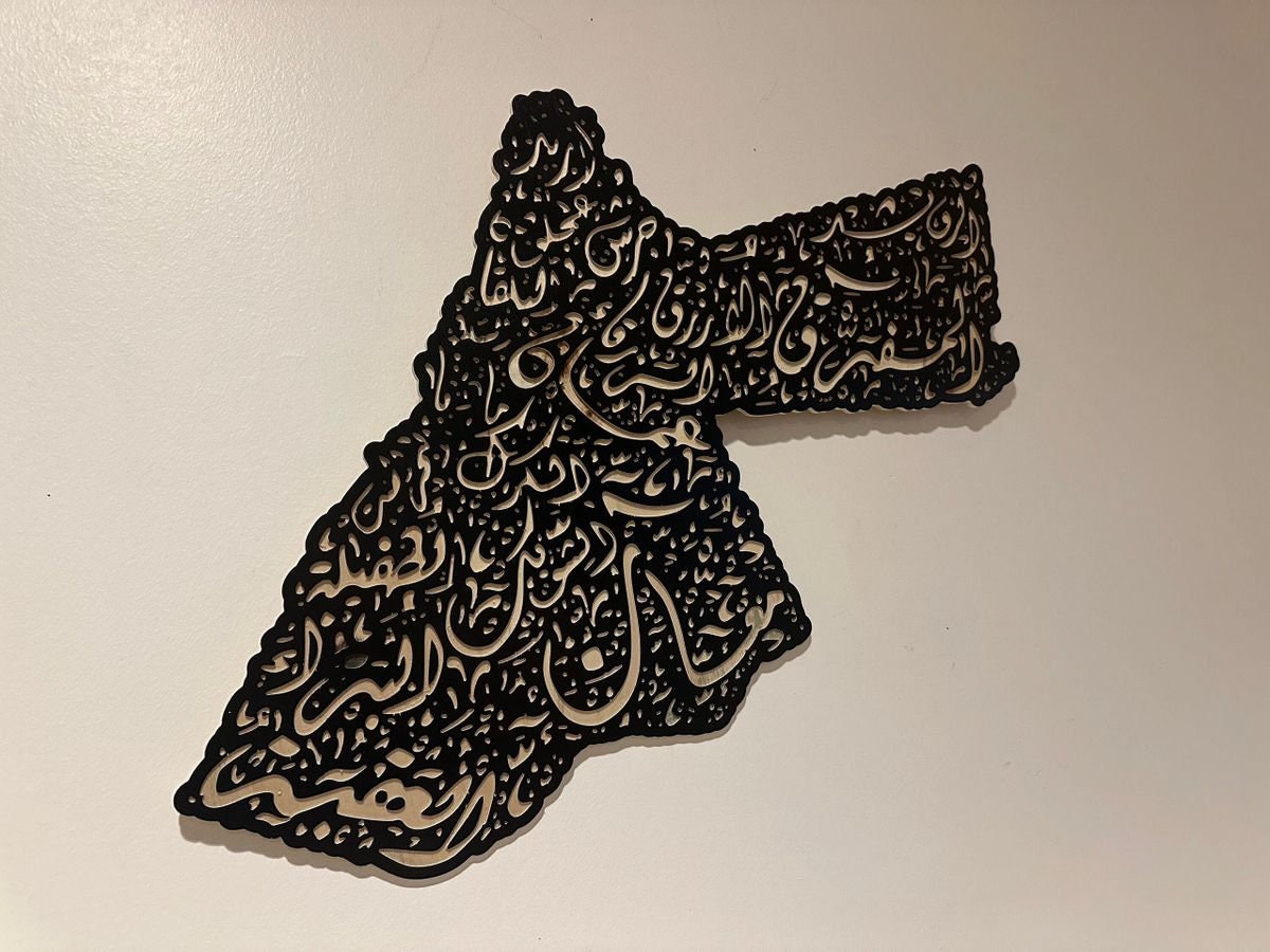 Jordan Arabic Calligraphy Wooden Map - Etsy