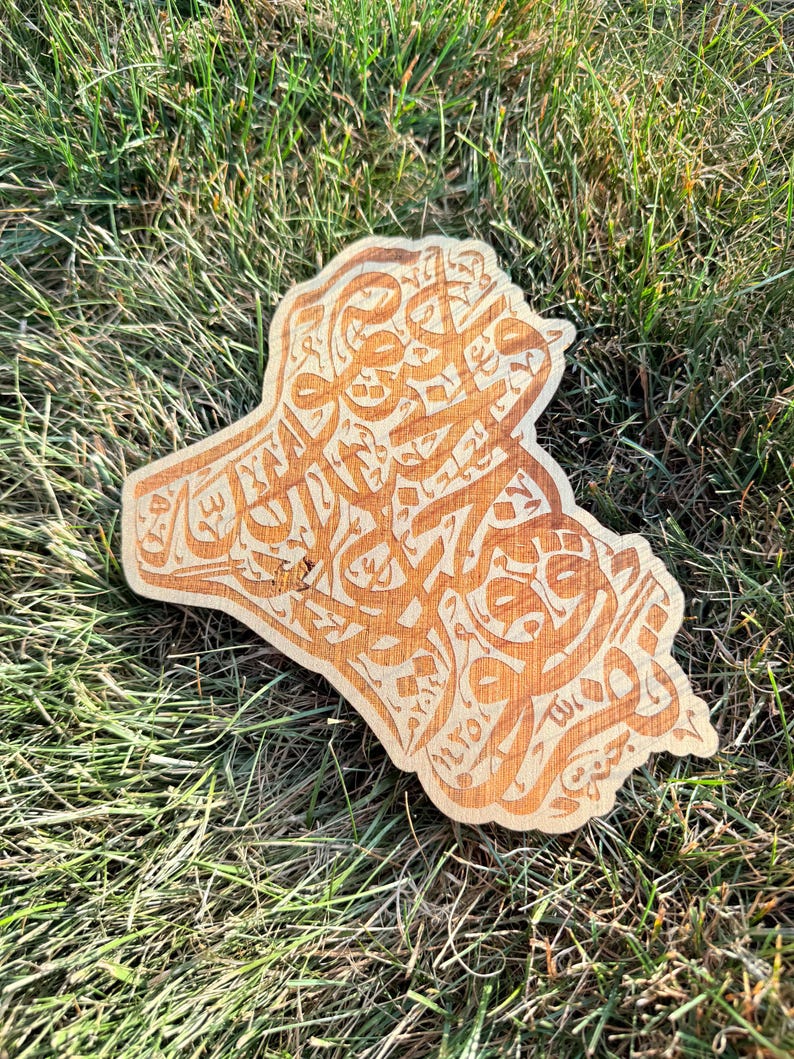 Iraq Arabic Calligraphy Map – Wooden Islamic Wall Art | Laser Engraved ...
