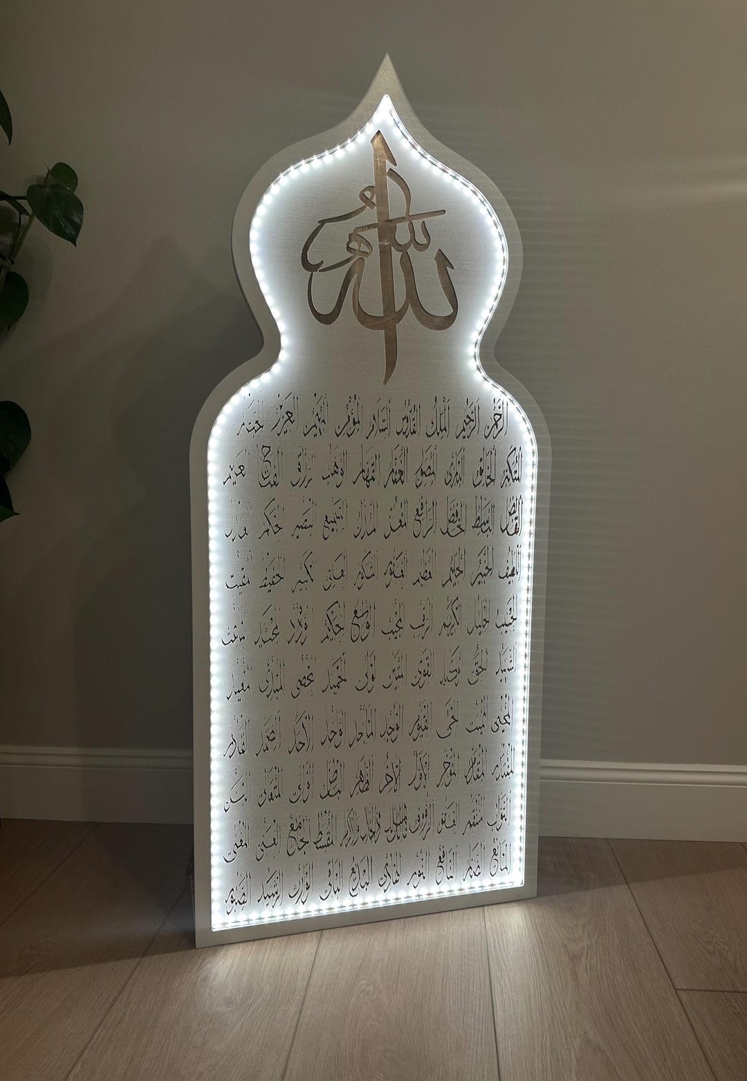 99 Names of Allah Convenient Salah Stand - Etsy