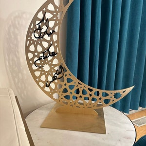 Unique Ramadan Islamic Moon/hilal - Etsy