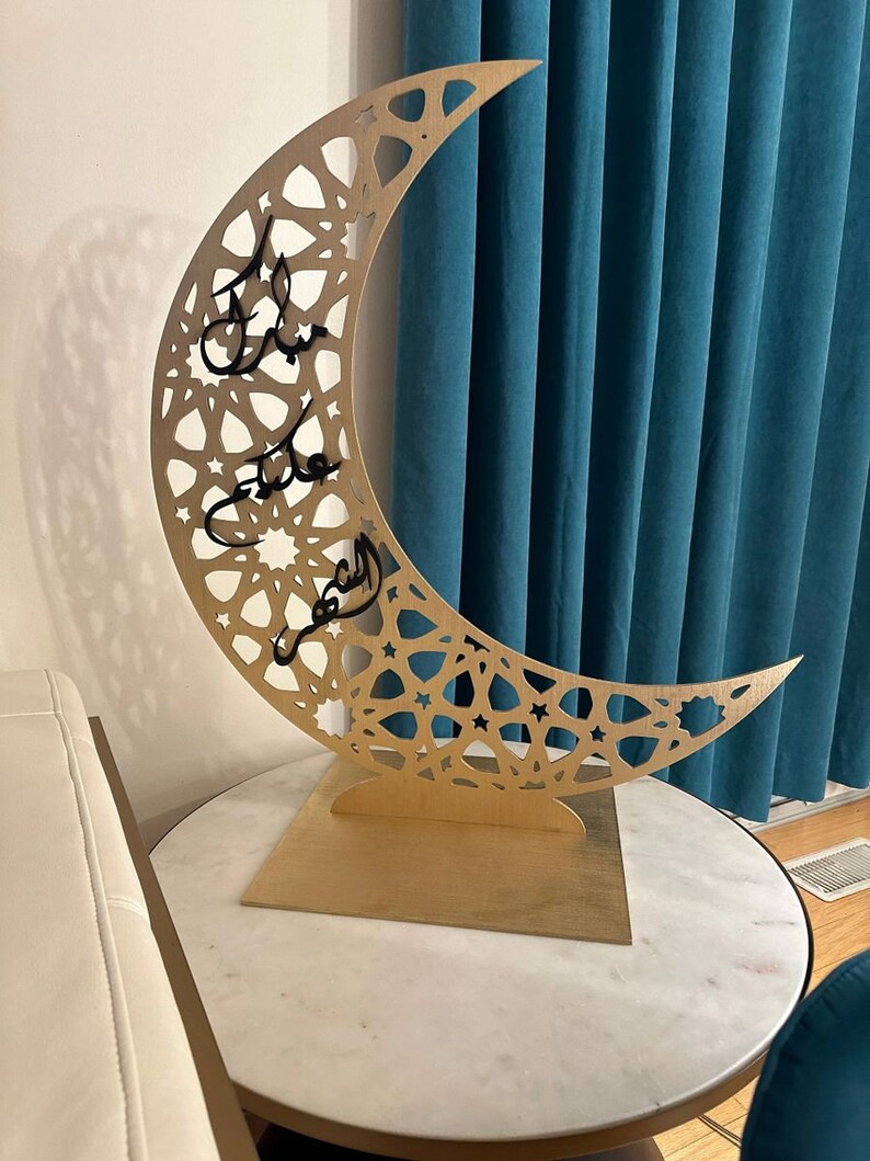 Unique Ramadan Islamic Moon/hilal - Etsy