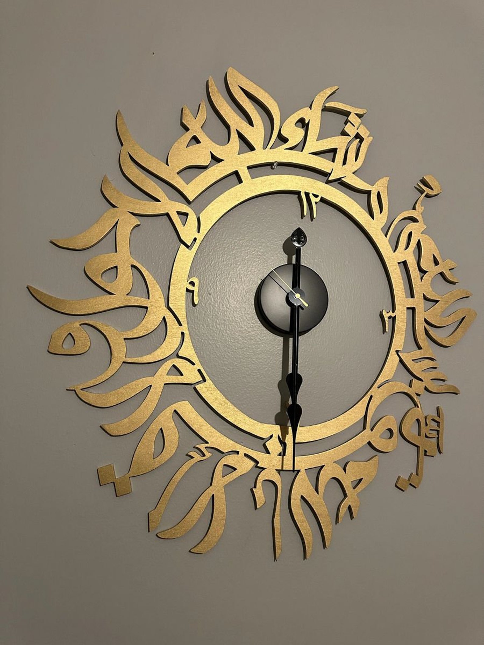 Islamic Wall Clock / Art - Etsy