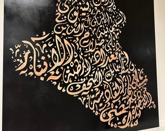 Iraq Map Handmade Gift Iraqi Tradition Baghdadiat Decor Decorative ...