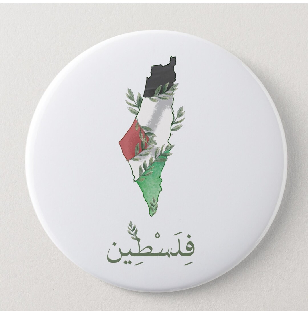 Giant Palestine Badge Map Flag Country. Large Size. - Etsy